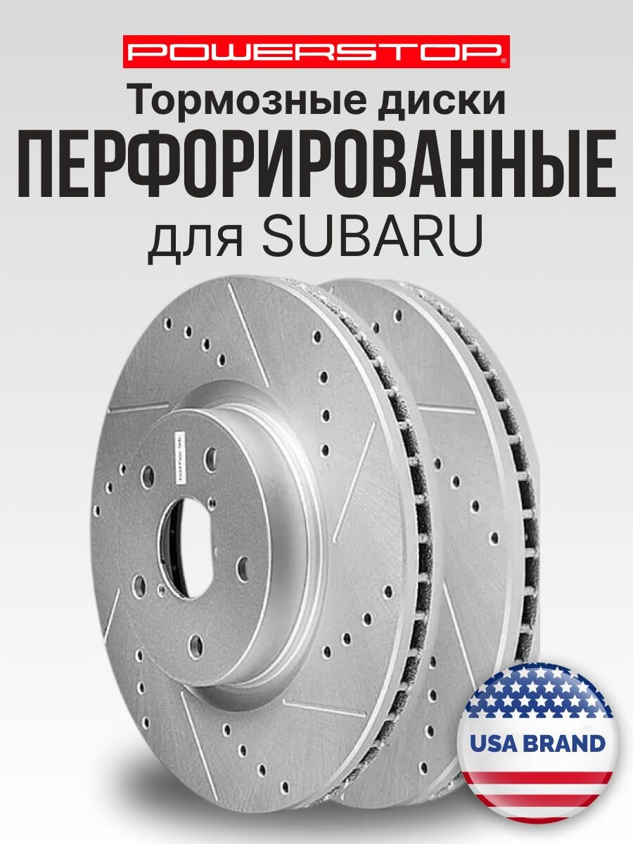 Диски 2шт. тормозные передние PowerStop Evolution на SUBARU B9 Tribeca, Impreza WRX, Impreza WRX STI, Legacy Outback, Levorg
