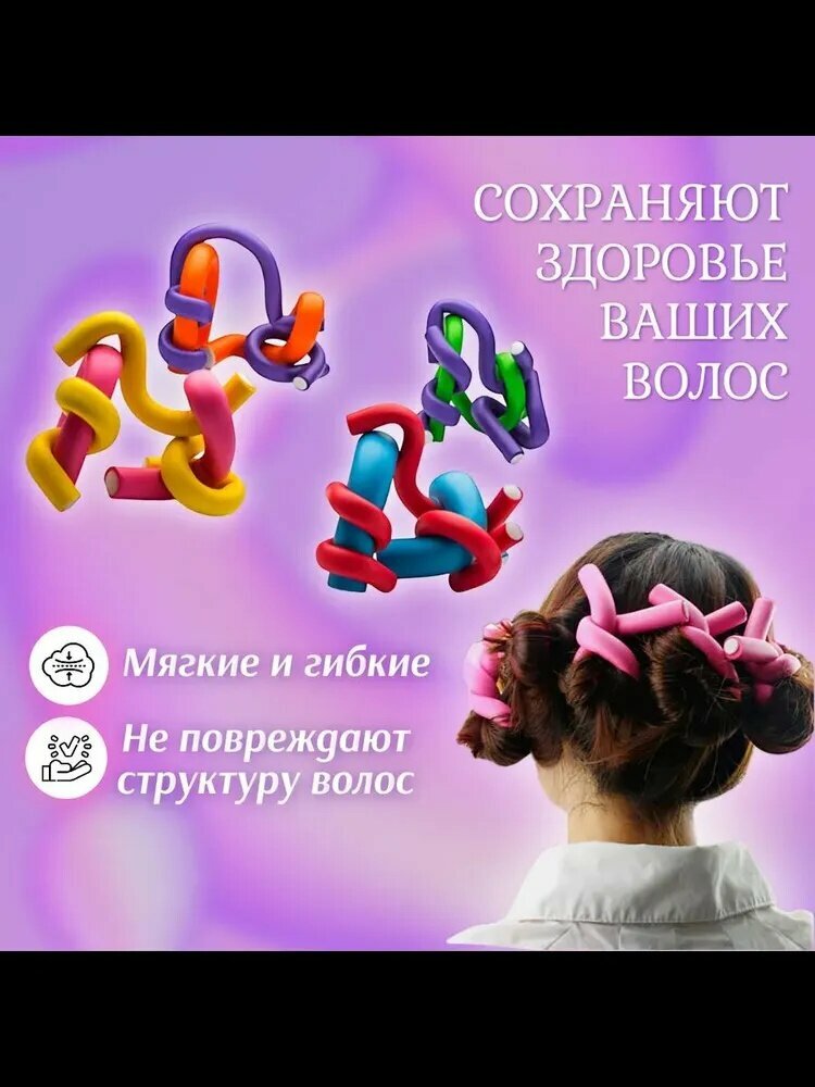Бигуди, 42 шт — фото 1