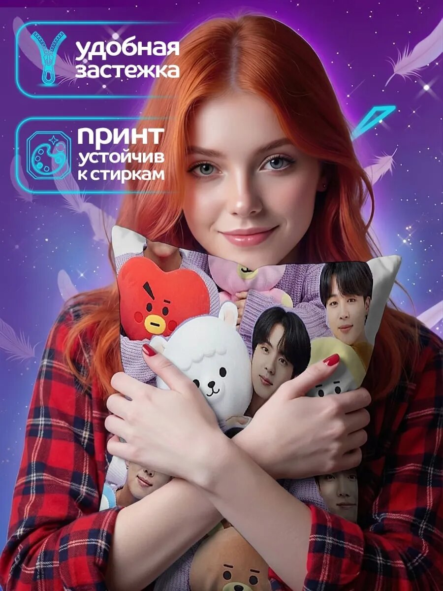 Подушка дакимакура BTS с игрушками — фото 1