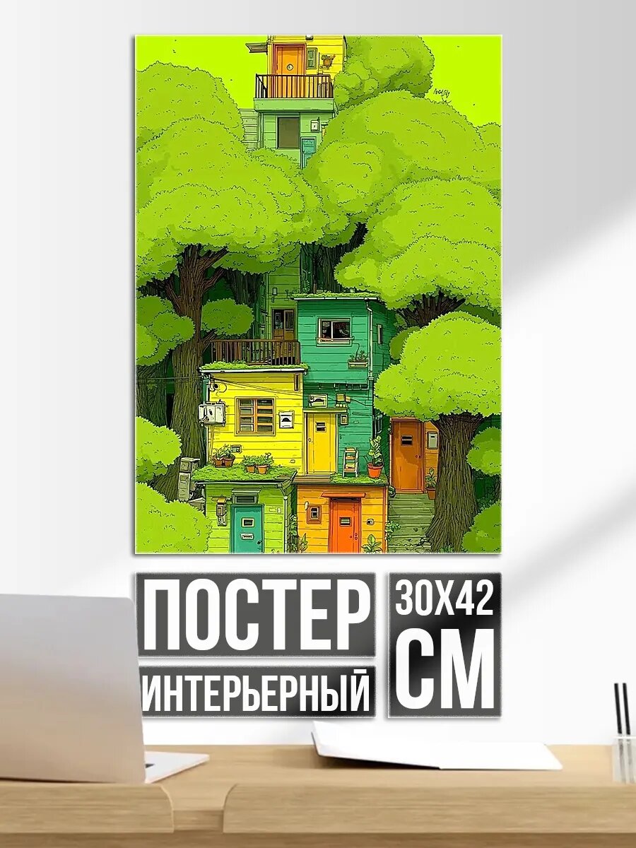 Плакат постер Дома в деревьях