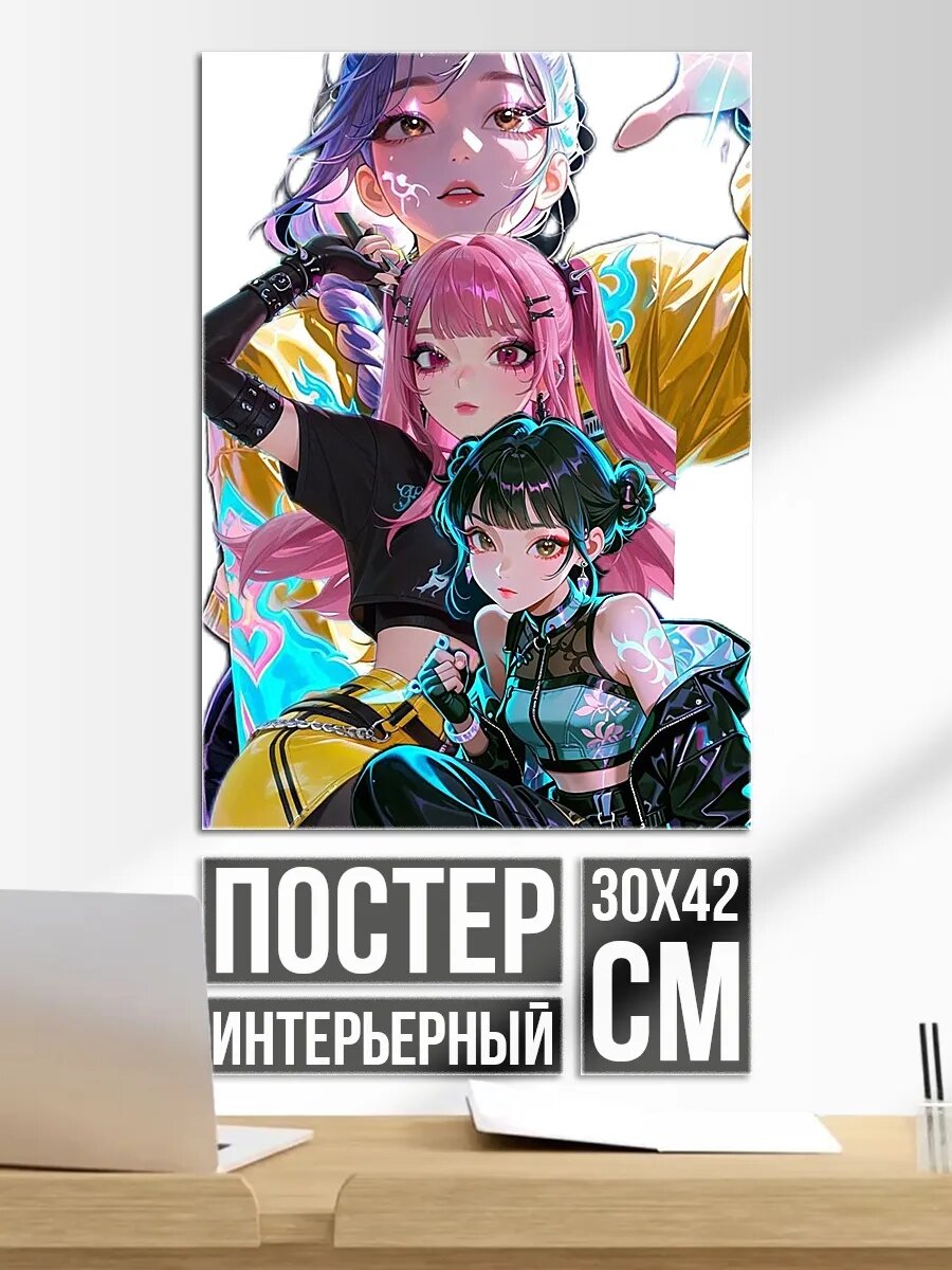 Плакат постер Три подруги