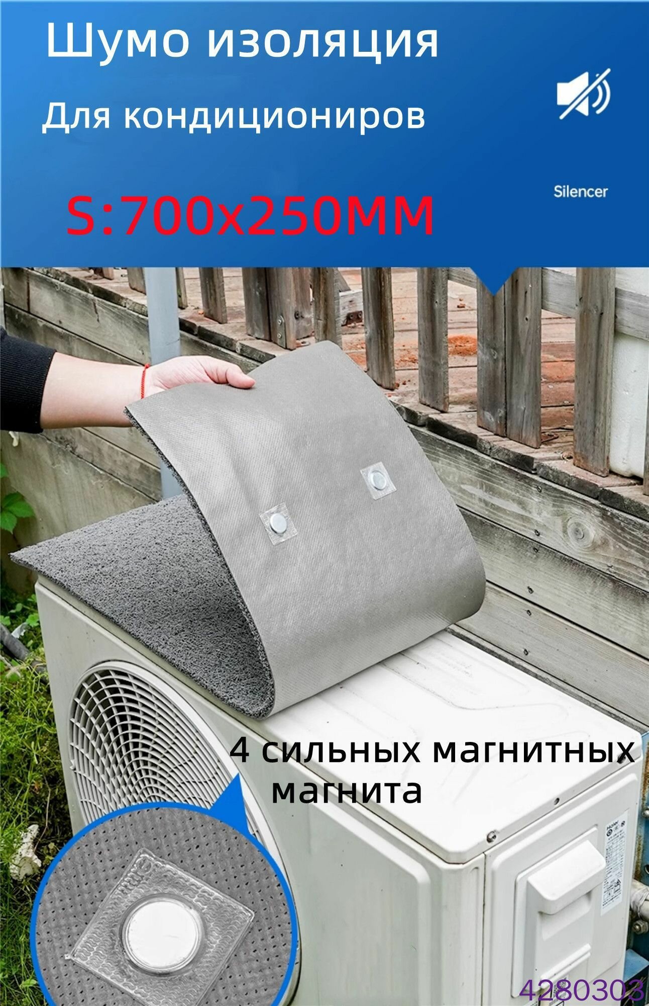 Непромокаемый защитный чехол для наружных блоков кондиционеров, защита от шума и брызг, универсальный, 70х25см для кондиционера наружный блок защита от брызг 70х25см