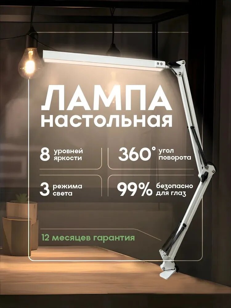 Уличный светильник, количество ламп:1шт