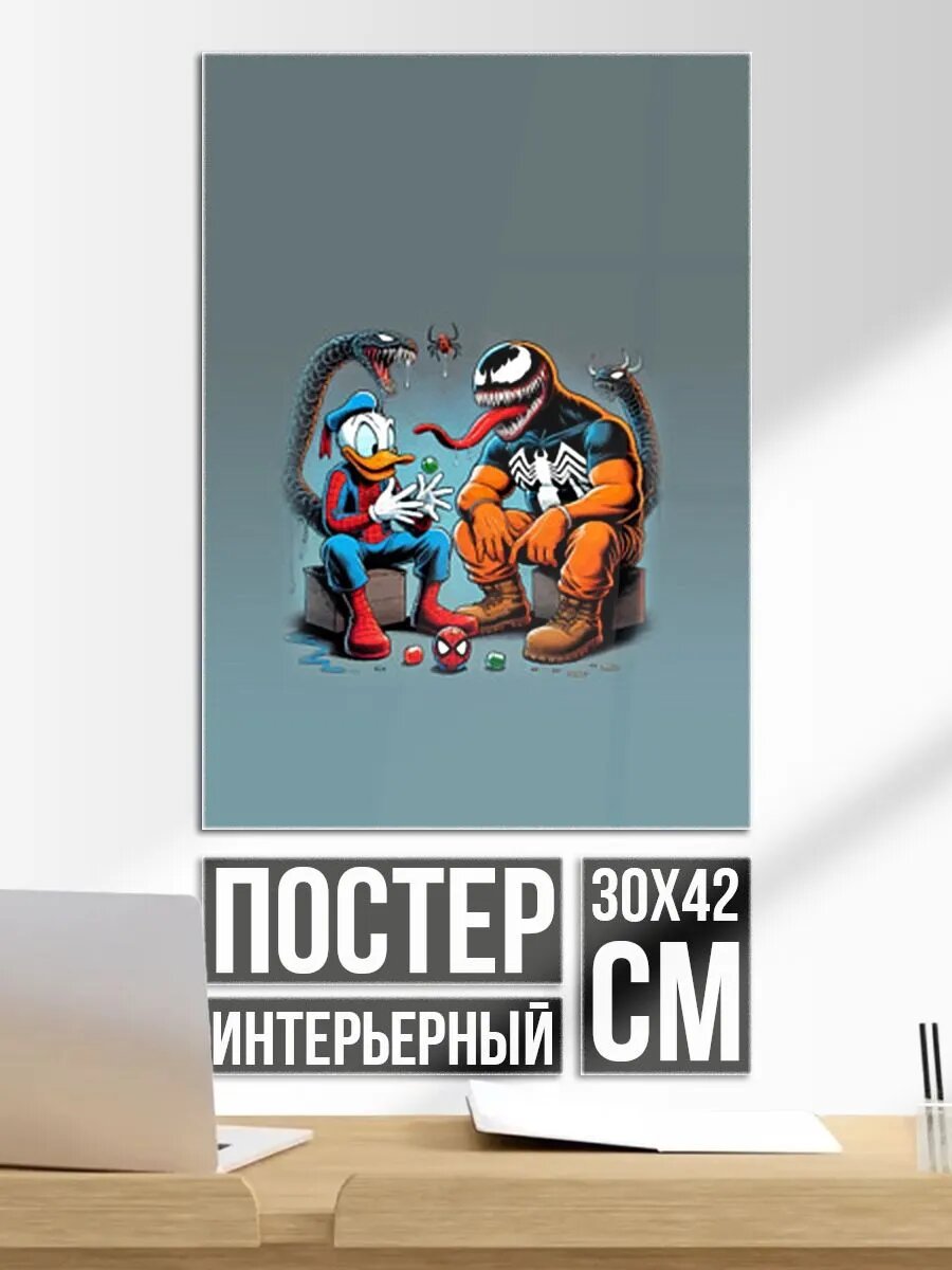 Постер на стену Two dudes - Venom and Spider-Duck