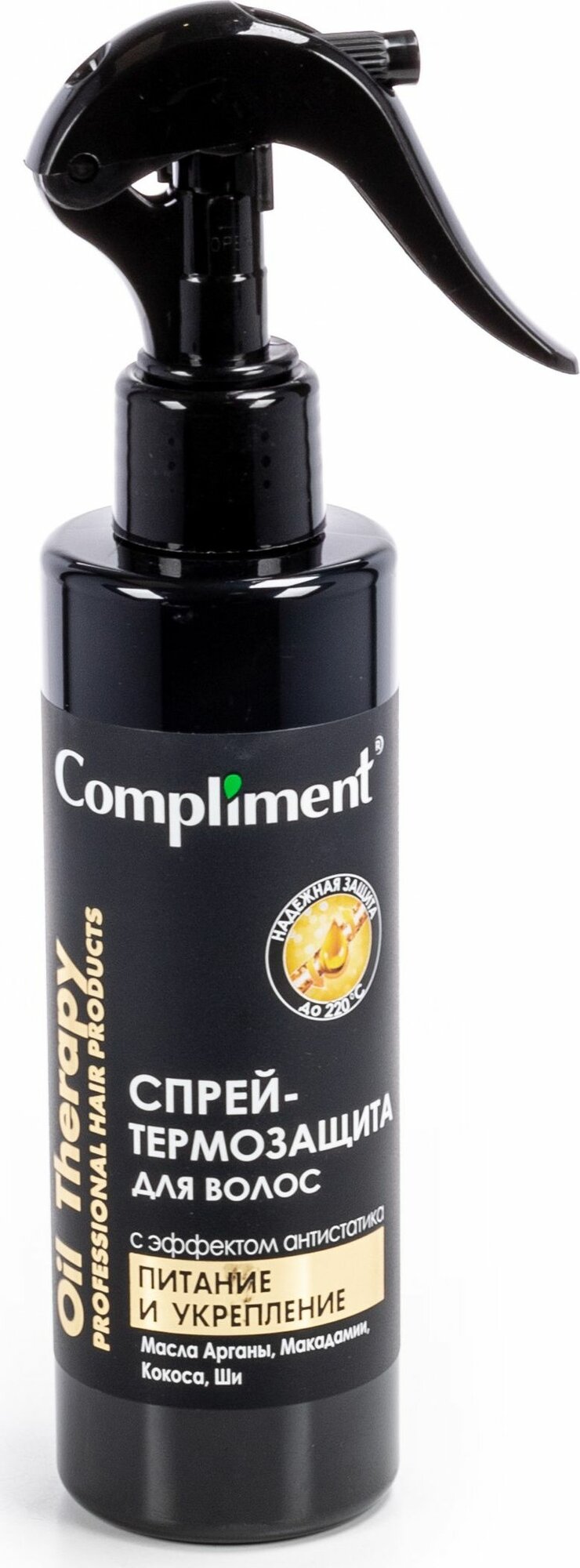 Compliment / Комплимент Oil Therapy Спрей-термозащита для волос c эффектом антистатика, питание и укрепление с маслом арганы, макадамии, кокоса, ши 200мл / уходовая косметика