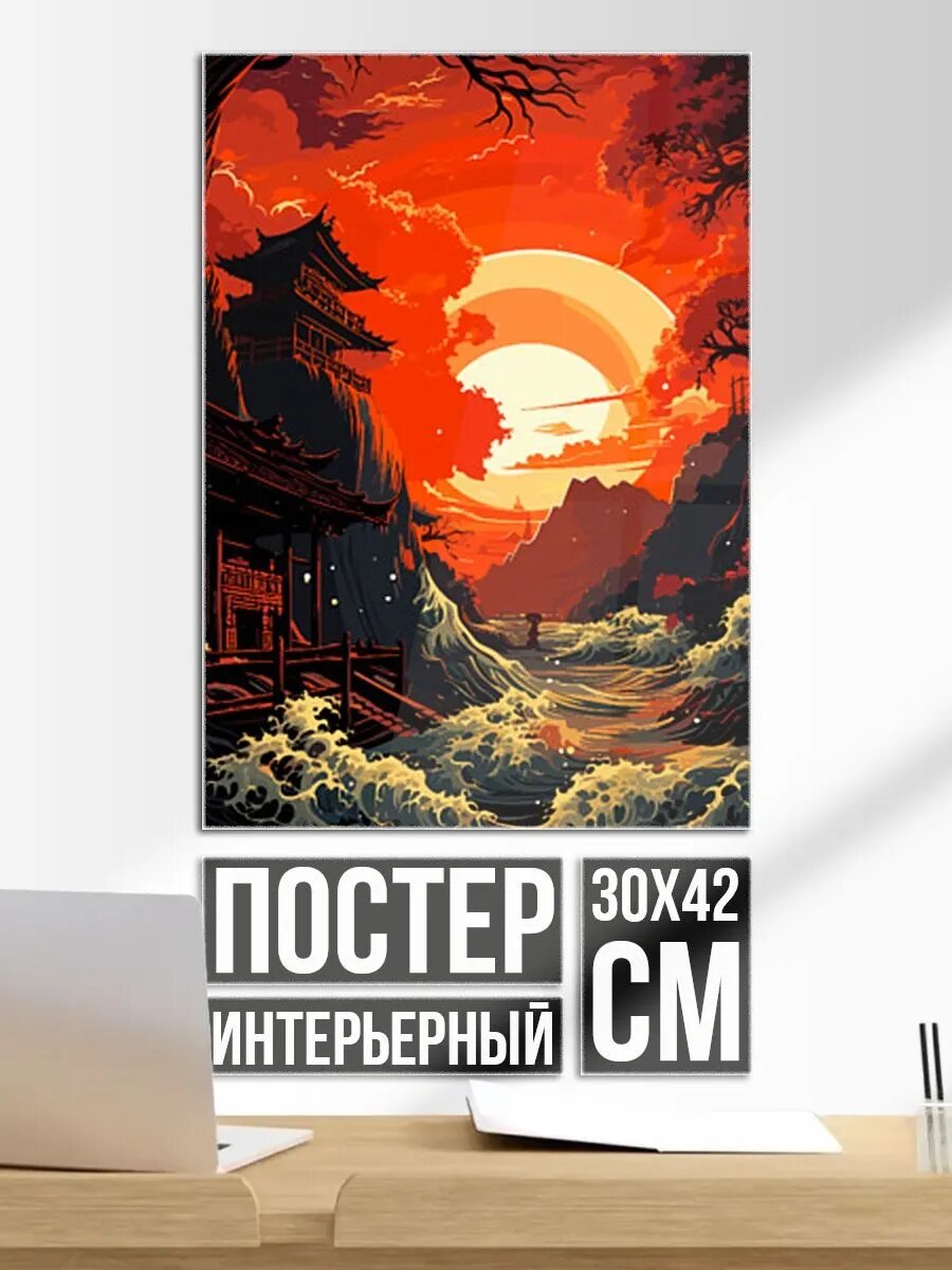 Постер на стену Закат в старой Японии
