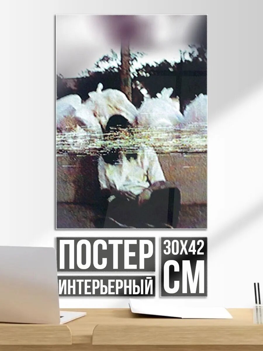 Постер на стену Bones