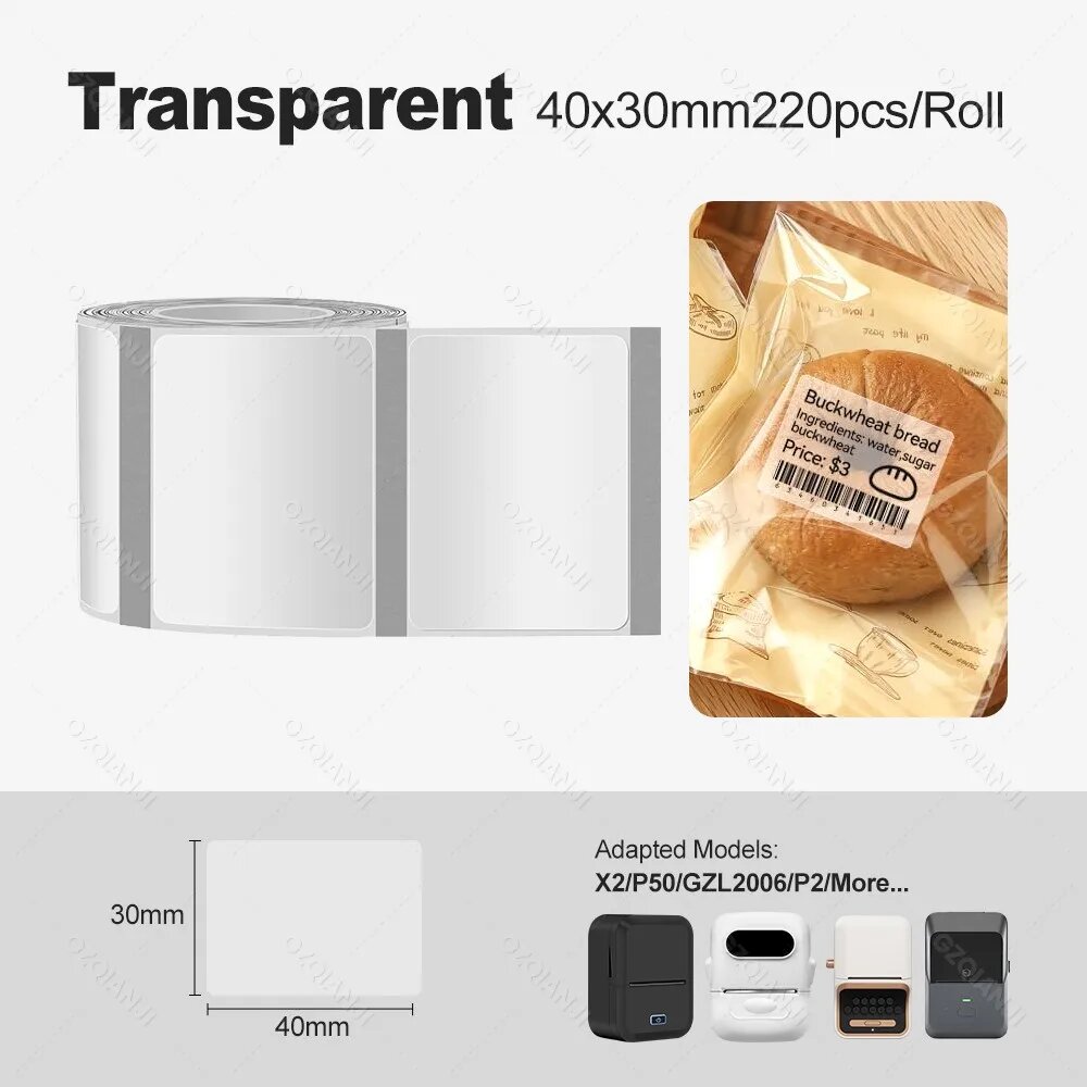 Термобумага для этикеток NiiMbot 20-50 мм Transparent 40x30mm