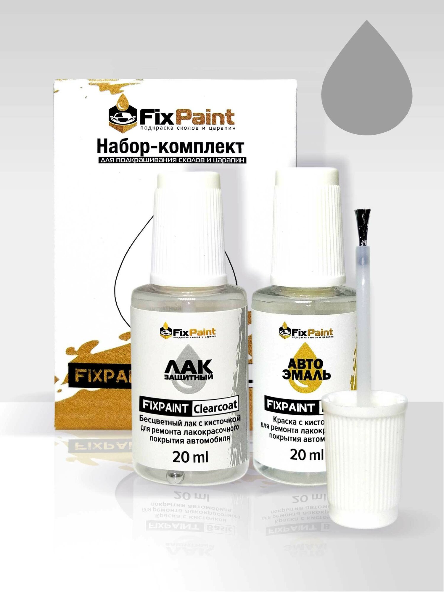 Подкраска AUDI, код 7004, SIGNAL GRAU, набор FixPaint Double, краска и лак для подкраски сколов и царапин