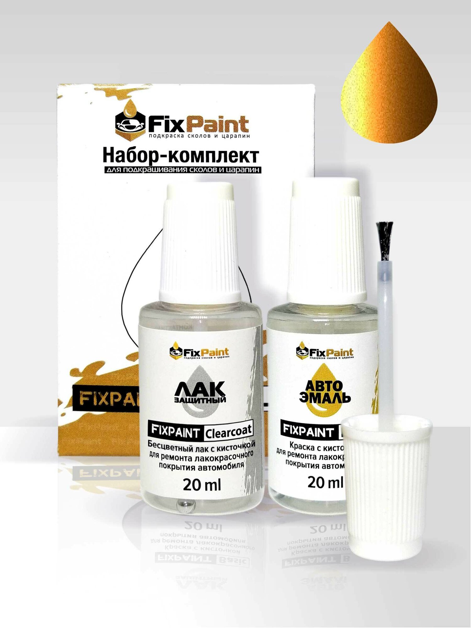Подкраска TOYOTA MATRIX 2 E140, код 4T6, SUNDANCE, набор FixPaint Double, краска и лак для подкраски сколов и царапин