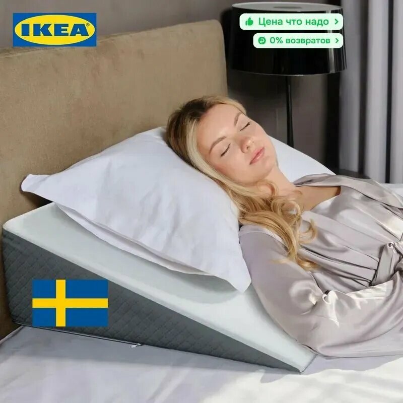 IKEA Ортопедическая подушка 60x60см, высота 20.5 см