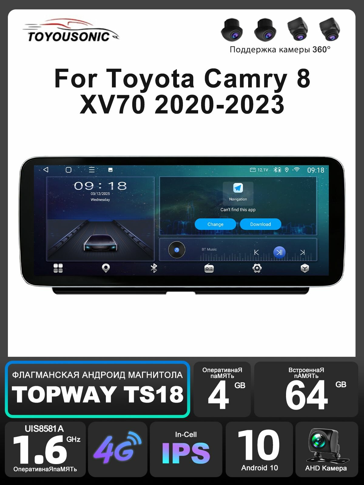 Магнитола для 12.3 дюймов Toyota Camry 8 XV70 2020-2023 TS18A Автомобильный процессор 4G 8 core 4+64G QLED Android 13-цифровой DSP -навигация Carplay/Android auto BT FM AM RDS WIFI-плеер