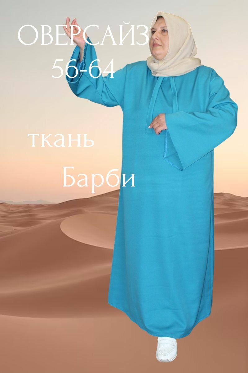 Платье Весна-лето 2026