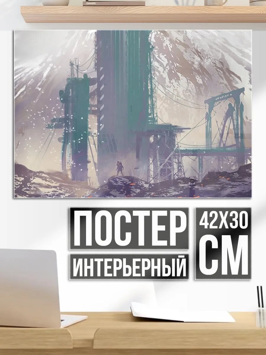 Плакат постер Индустриальная башня в тумане