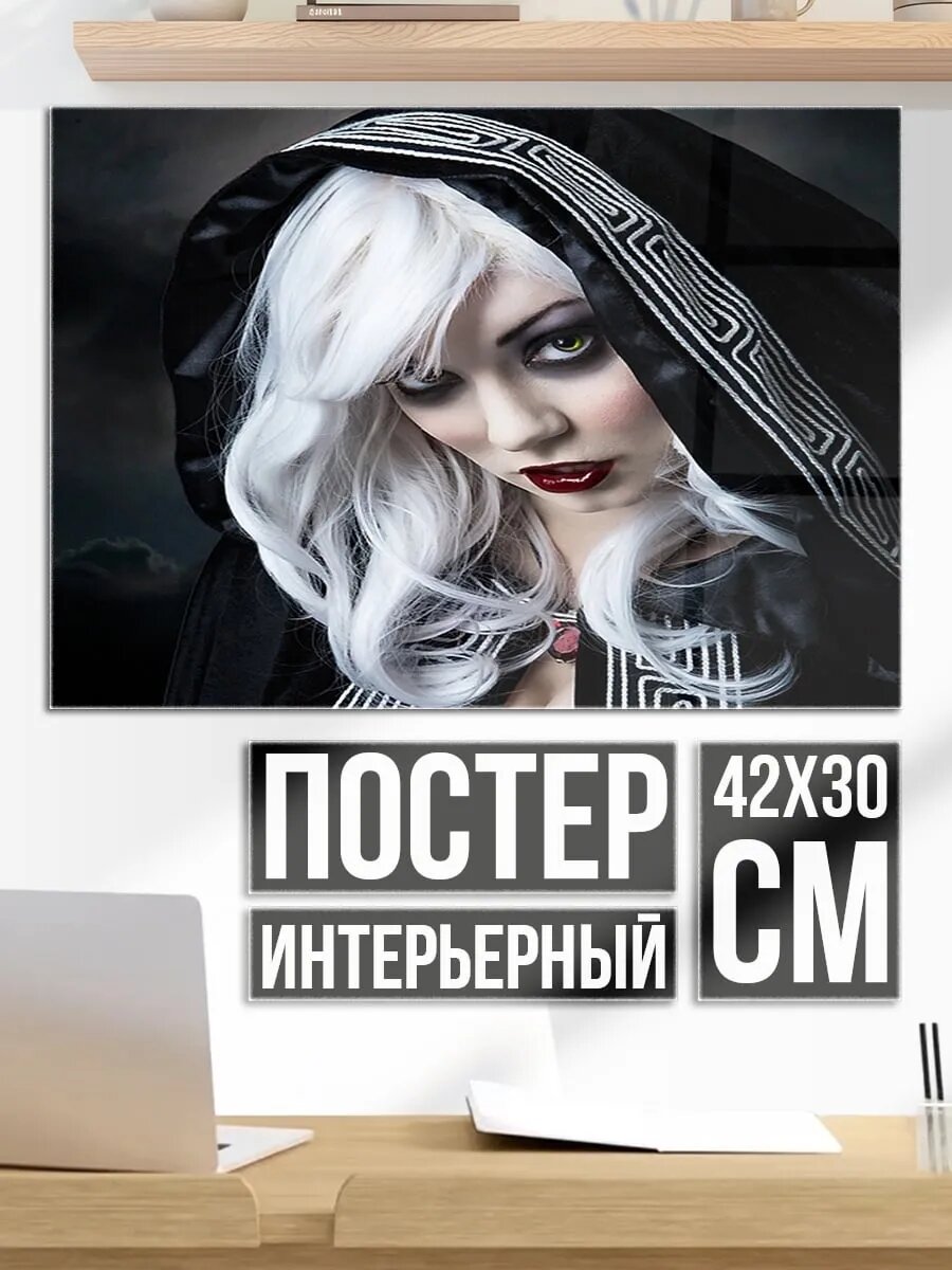 Плакат постер Белоснежная вампирша