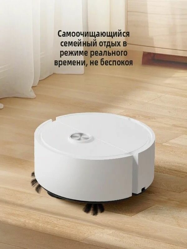 Робот-пылесос для дома с автоматической уборкой и функцией сбора пыли