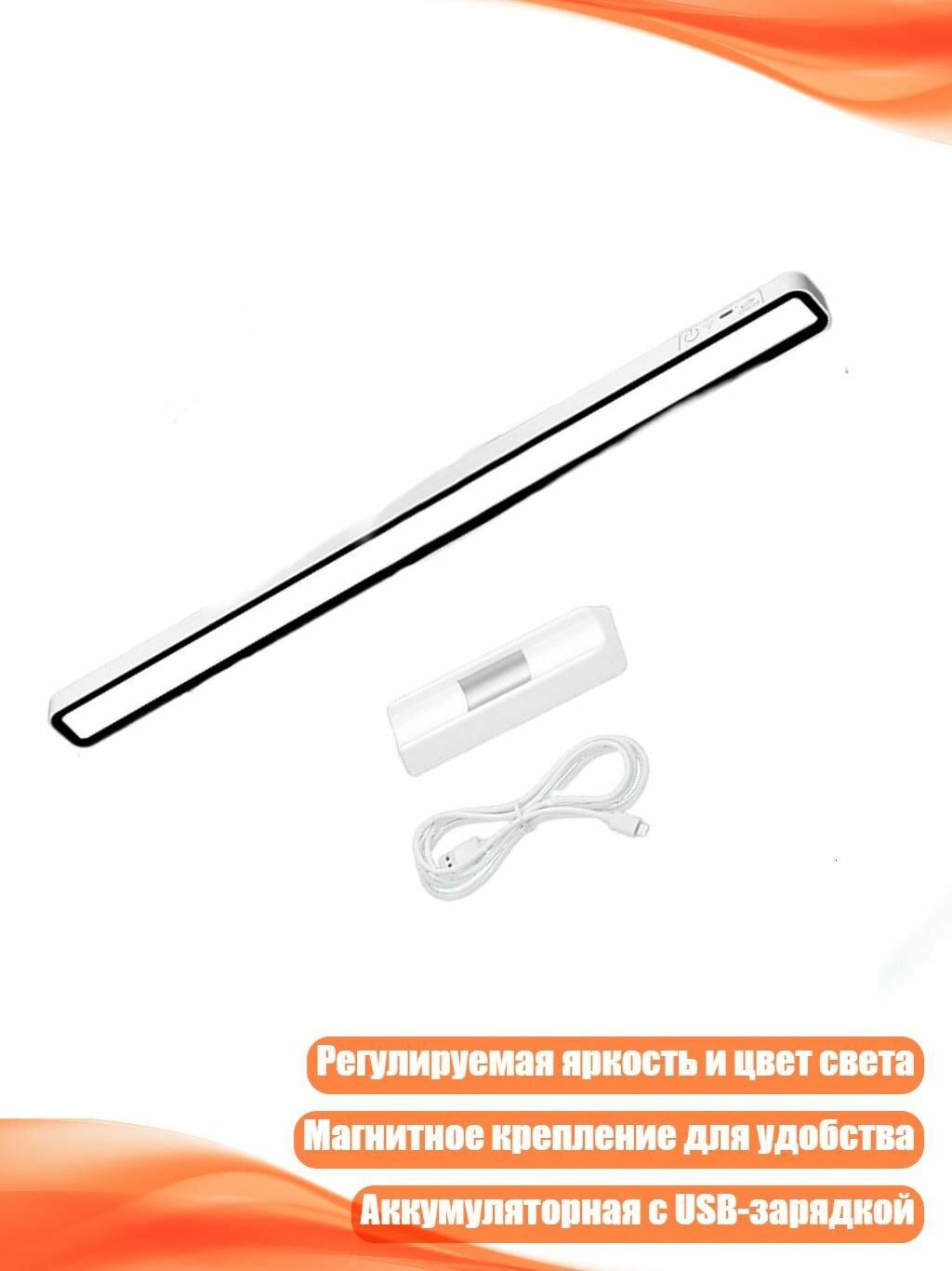Планка для столешницы ,6см