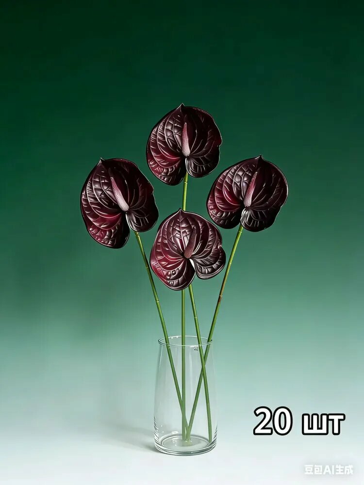 Искусственные цветы,20шт