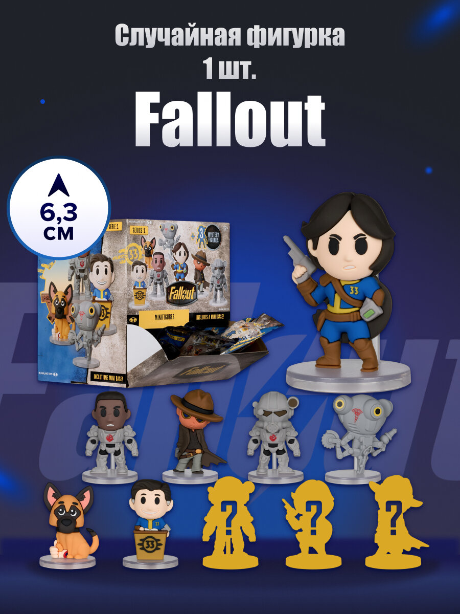 Фигурка Fallout TV Figure Blind Bag Wv1 Asst 2.5" 11660 пластик