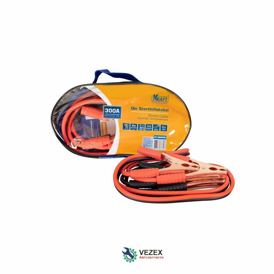 KRAFT KT880006 Пусковые провода 300A Master