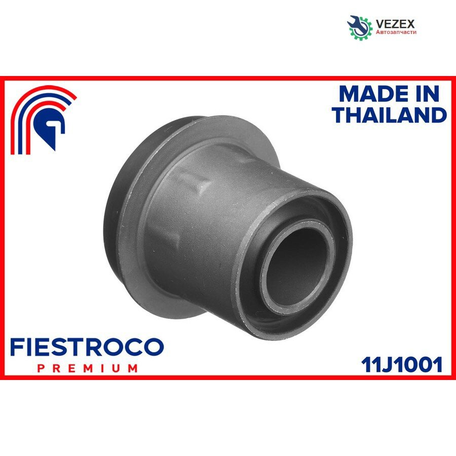 FIESTROCO 11J1001 Сайлентблок MAZDA Titan WG5AT XA 2,5 11J1001