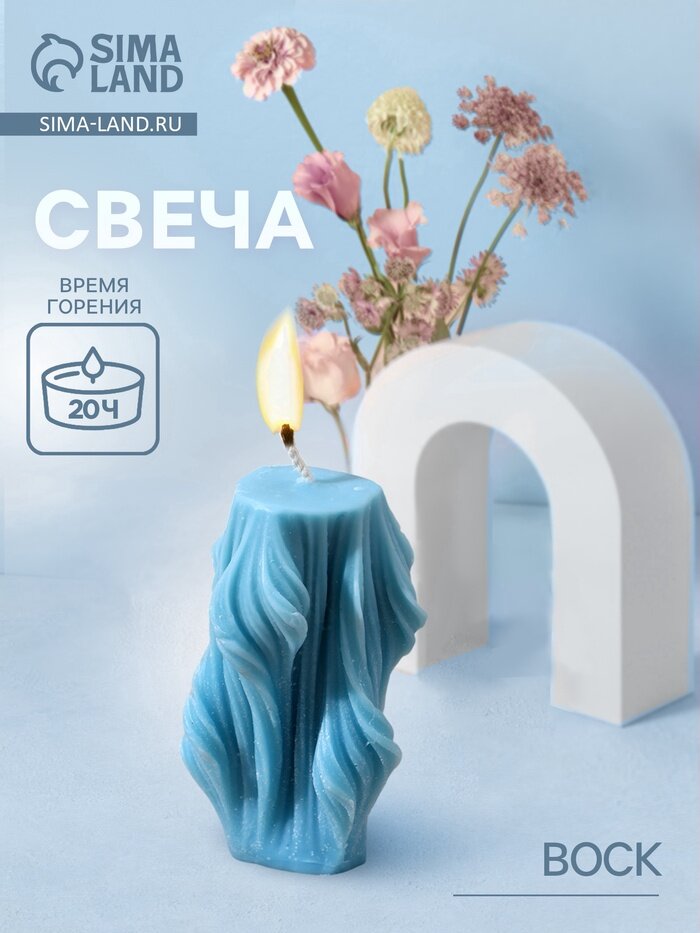 Свеча «Вуаль», 5×5×8 см, соевый воск, микс