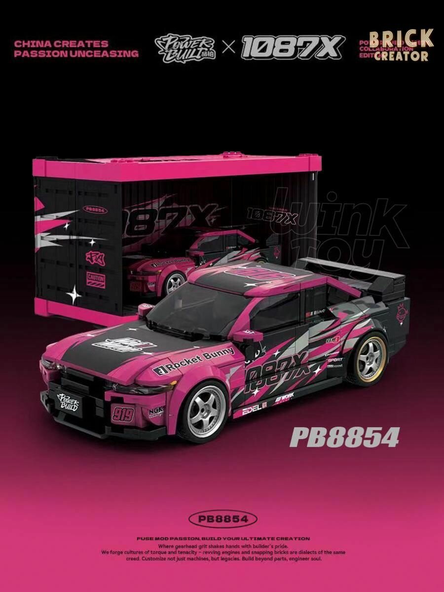 Конструктор Ниссан Скайлайн R32, POWERBLOCK - автомобиль плюс контейнер, Nissan Skyline R32, HAPPY BUILD PB8854, модель racing спорткар, конструктор для мальчиков