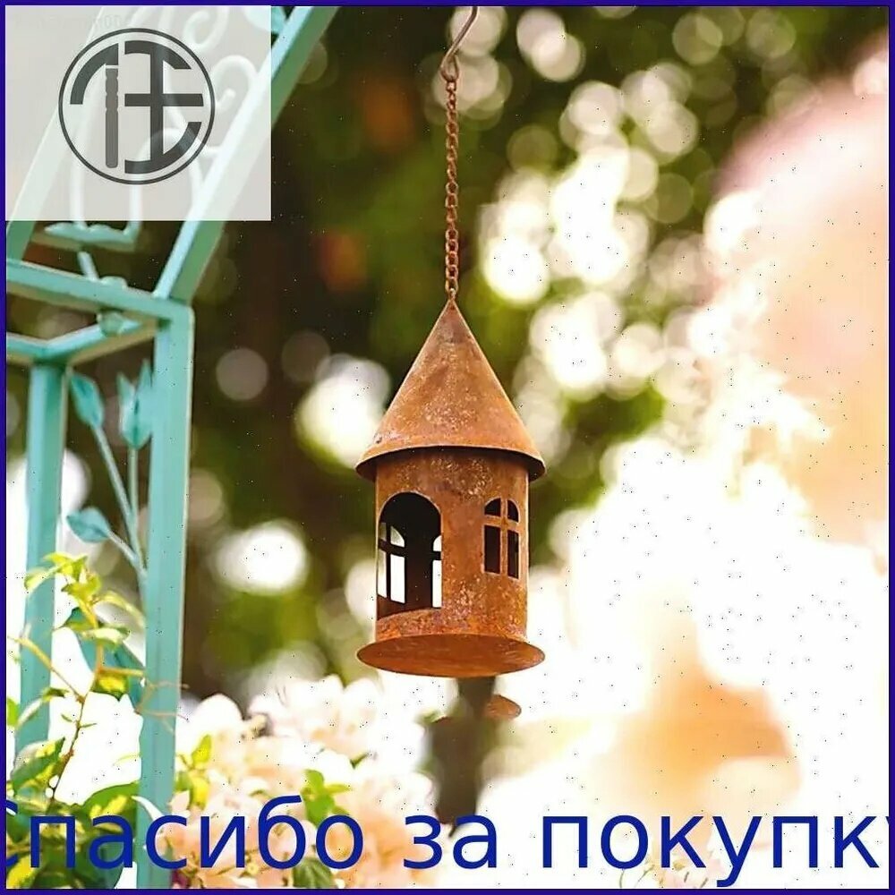 Фигурка садовая