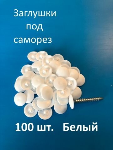 Уголок мебельный