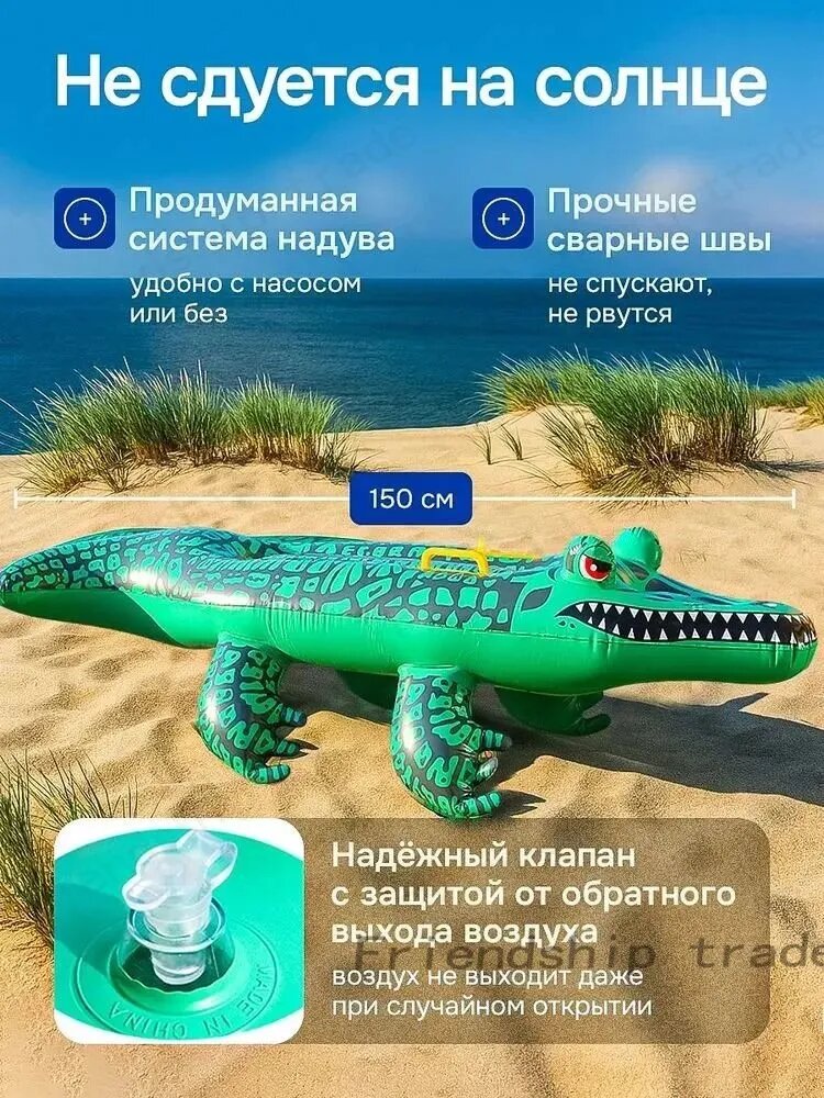 Круг для плавания надувной плот матрас крокодил,140CM