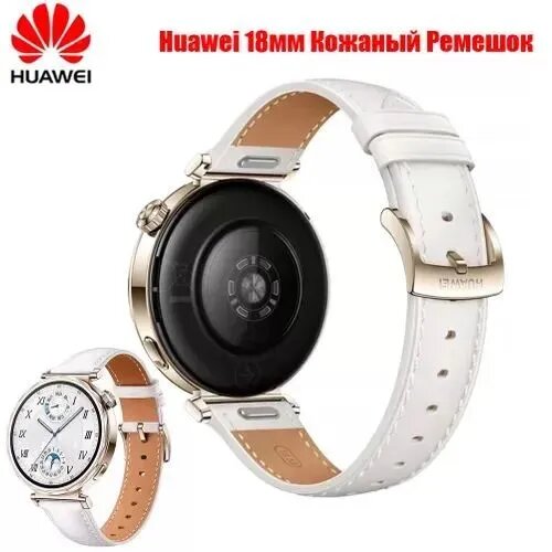 Ремешок HUAWEI