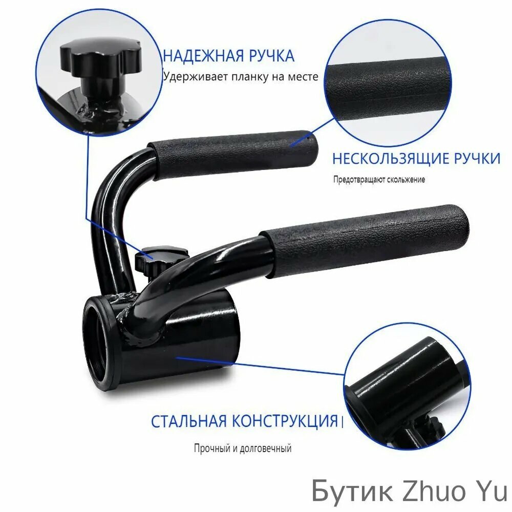 Ручка для тяги — фото 1