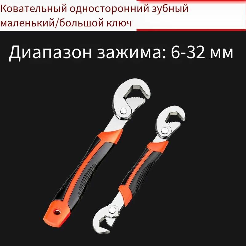 Вороток 6 Ключ