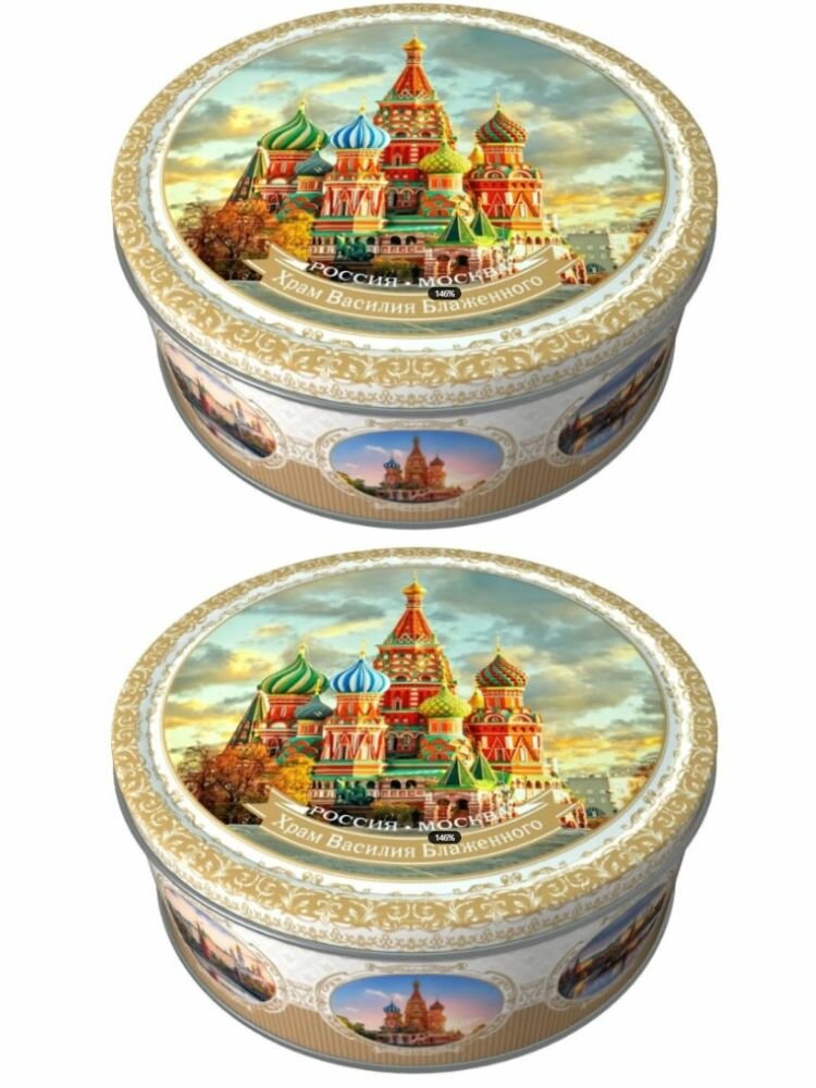 Regnum Печенье сдобное "Москва" с сахаром, 400г, 2 уп
