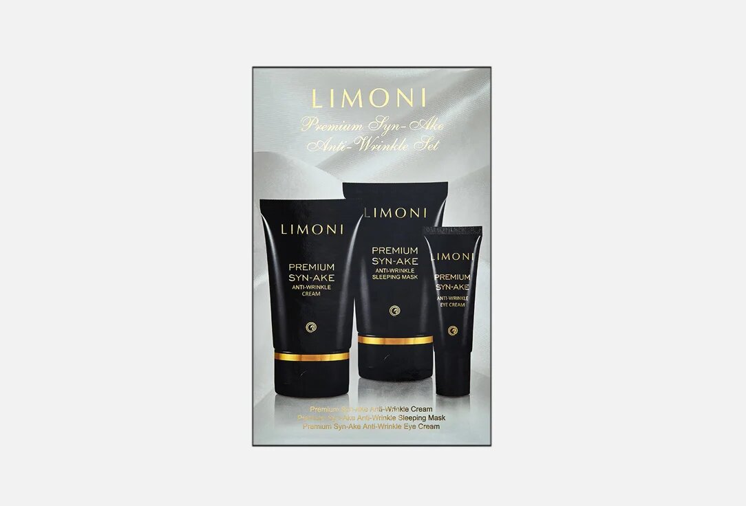 LIMONI Premium Syn-Ake Anti-Wrinkle Набор для ухода 3шт