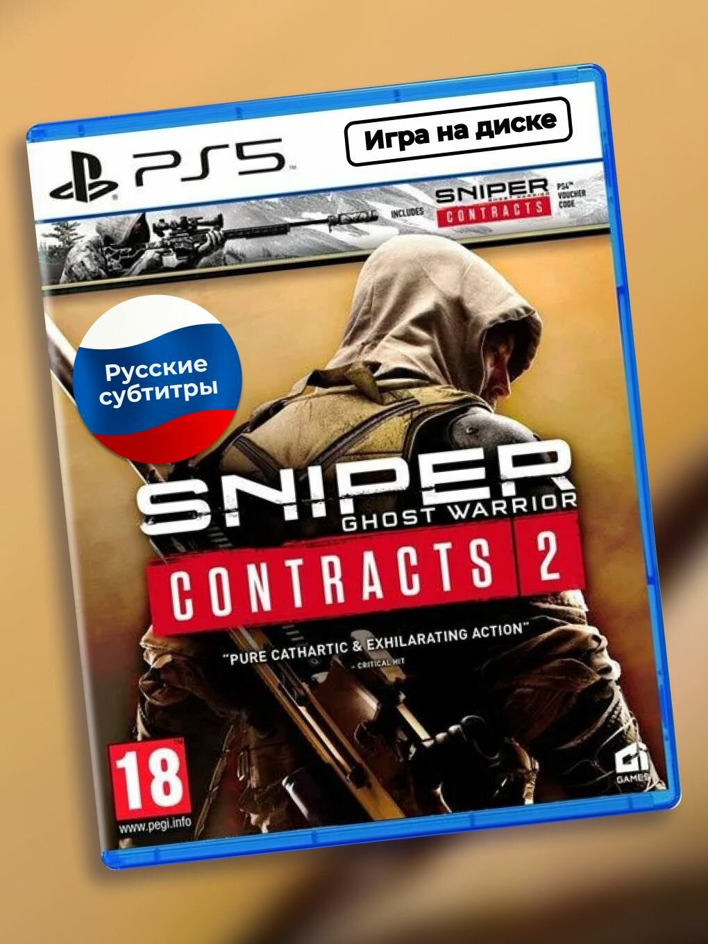 Sniper Ghost Warrior Contracts 1+2 Double Pack PS5 диск