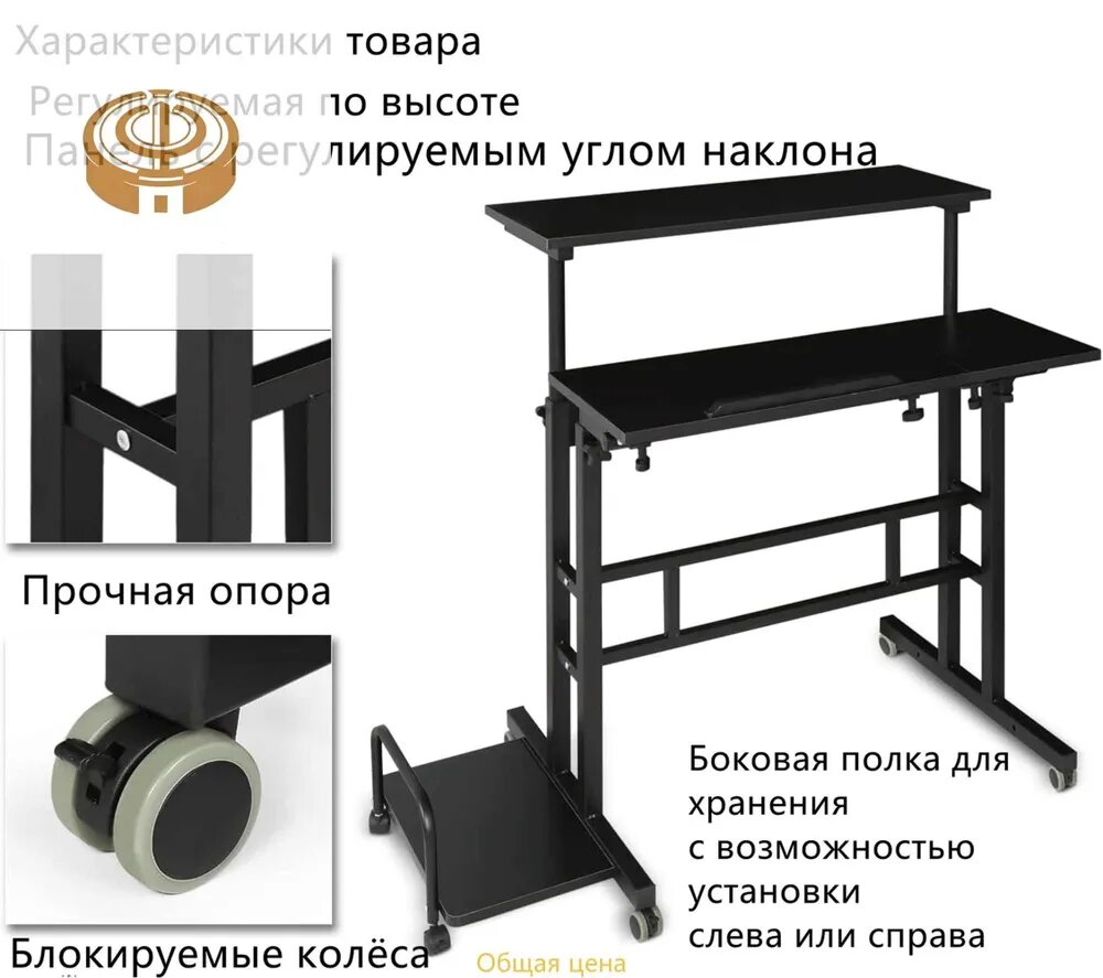 Компьютерный стол #365done, орех, металл, ЛДСП, универсальный угол, регулировка высоты, 80x60x115 см — фото 1