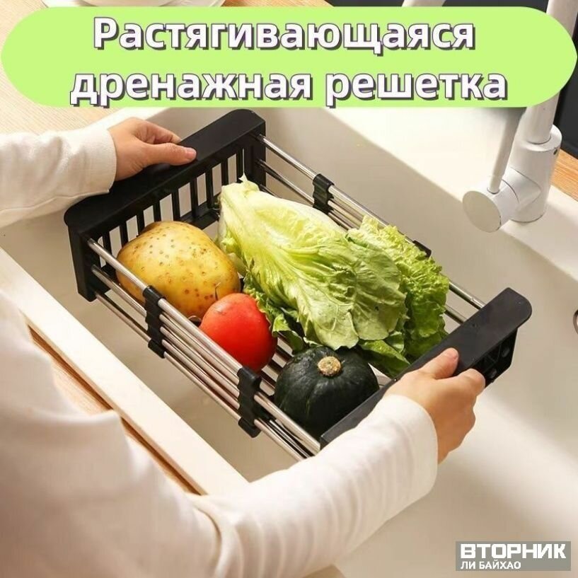 Сушилка для посудых 22 см х 9 см, 1 шт