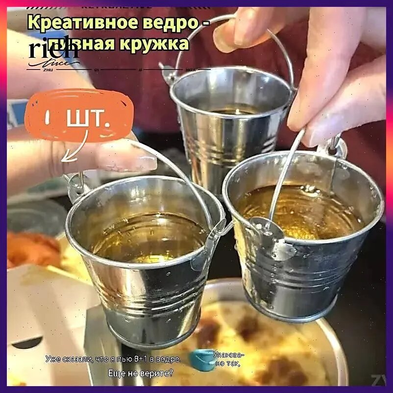 Рюмка, 50 мл, 6 шт — фото 1