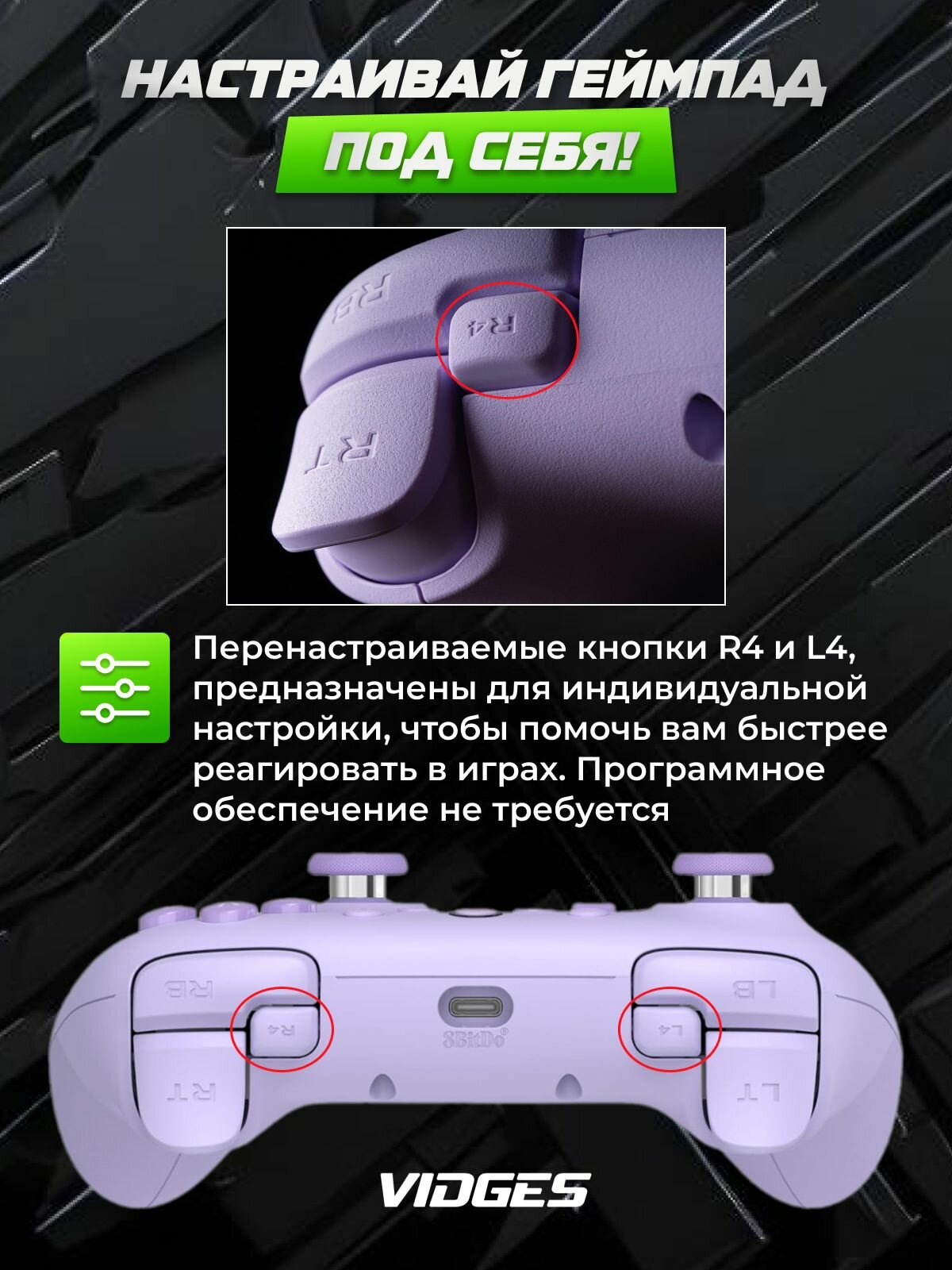 Геймпад проводной 8BitDo Ultimate 2C для ПК и Android — фото 1