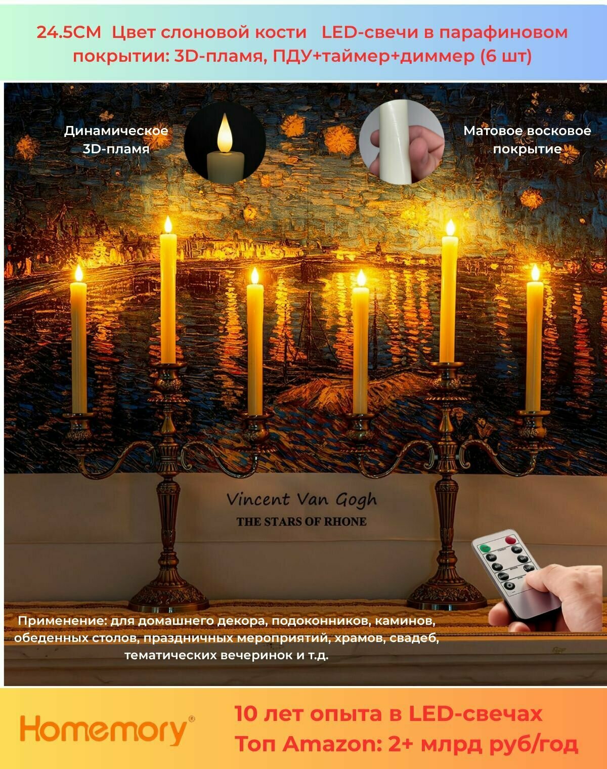 Homemory Набор 6 шт LED Свечей Без Пламени из Натурального Воска с Таймером, Белые Подоконные Свечи 24.5 см с 3D Эффектом Пламени, для Камина/Рождества/Хэллоуина-.