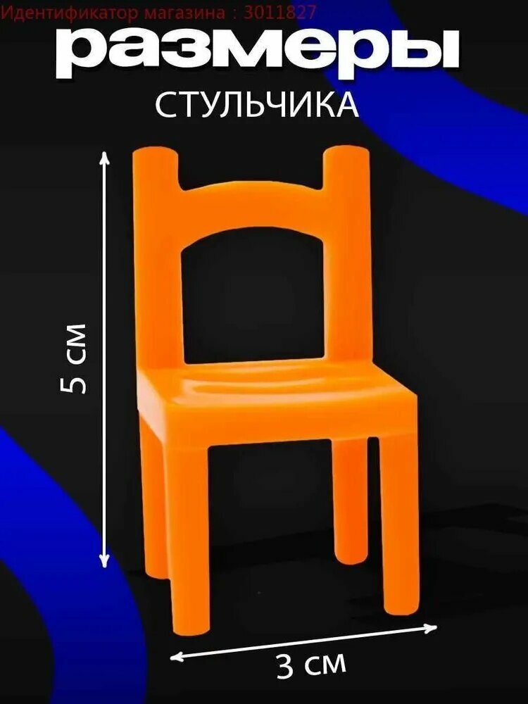 Настольная игра — фото 1