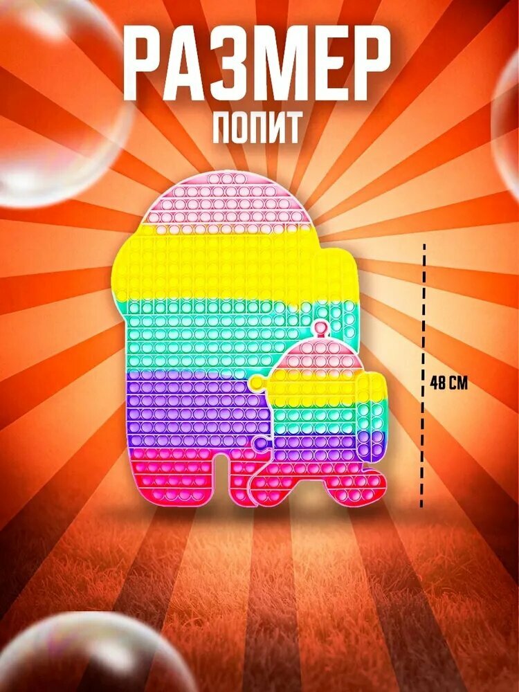 Игрушка-антистресс — фото 1