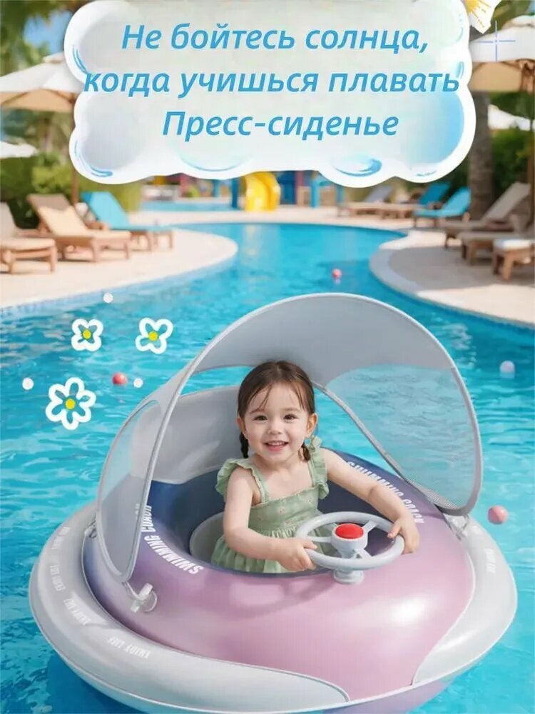Детское надувное кольцо для плавания, утолщенное, с защитой от опрокидывания
