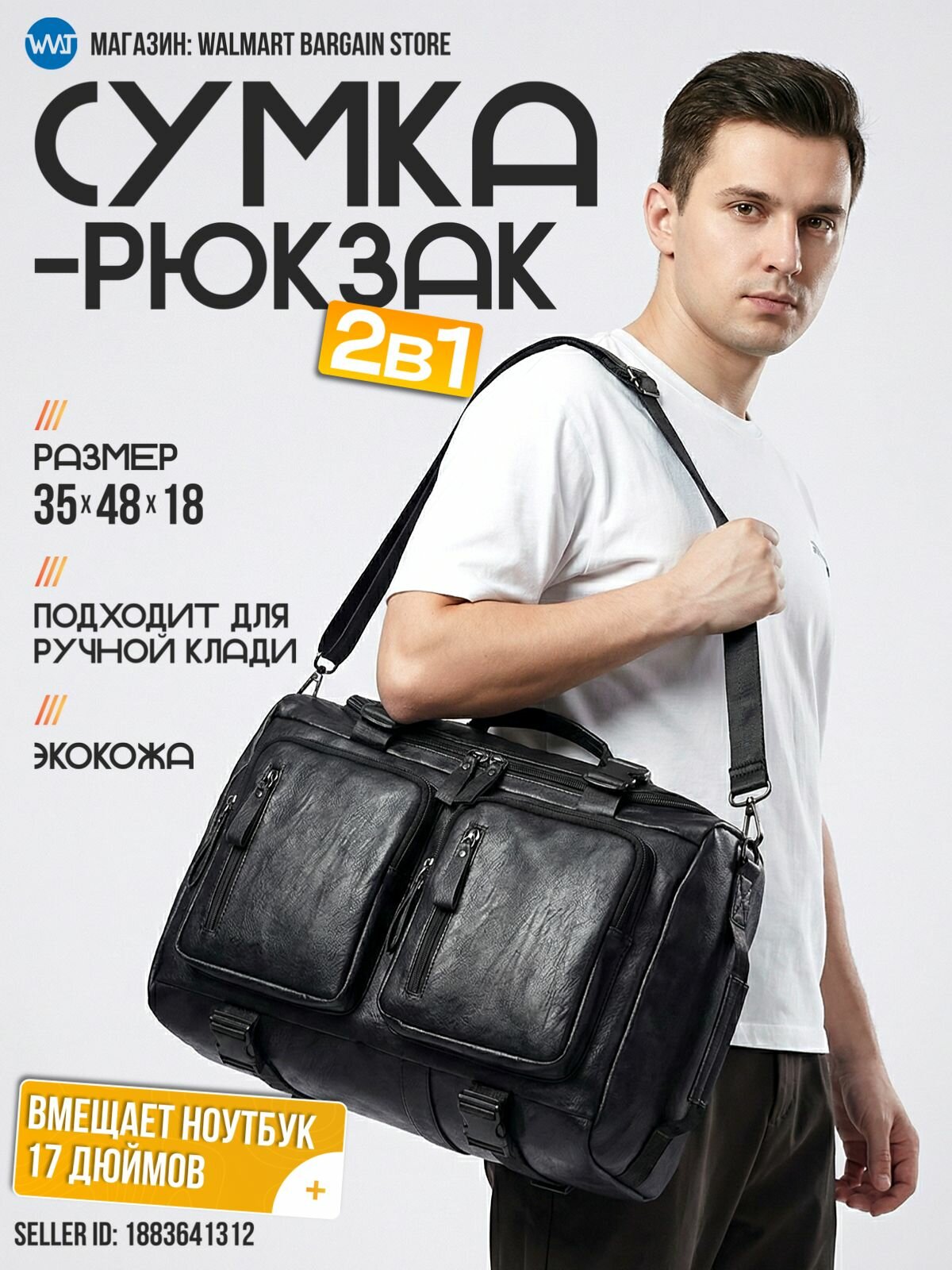 Сумка-рюкзак MUNUKI M036 из качественной натуральной коровьей кожи для ноутбука 16 дюймов вместительная очень большой емкости M036