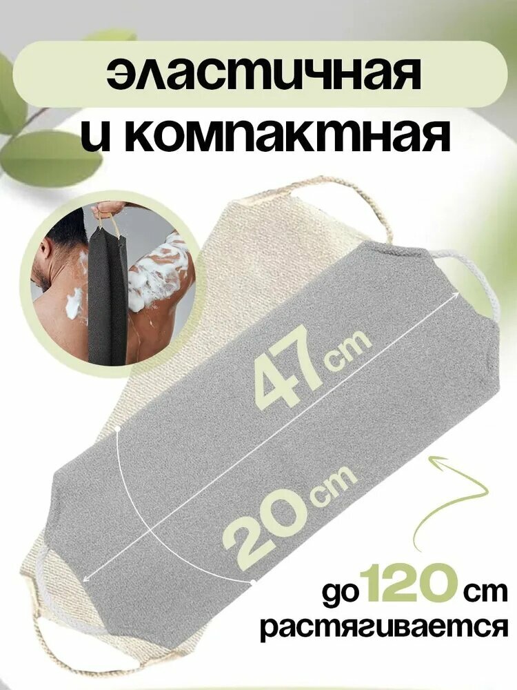 МочалкаКомпактныйw — фото 1