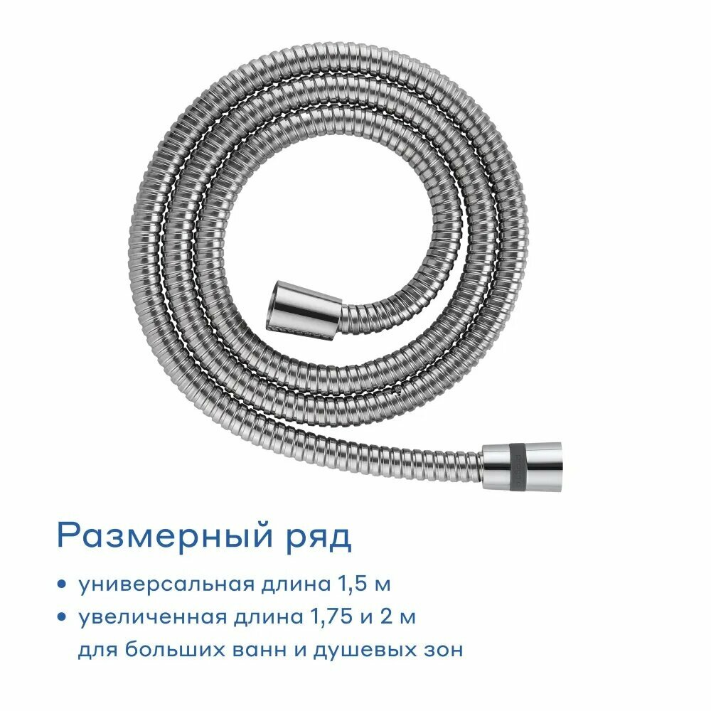 Шланг для душа — фото 1