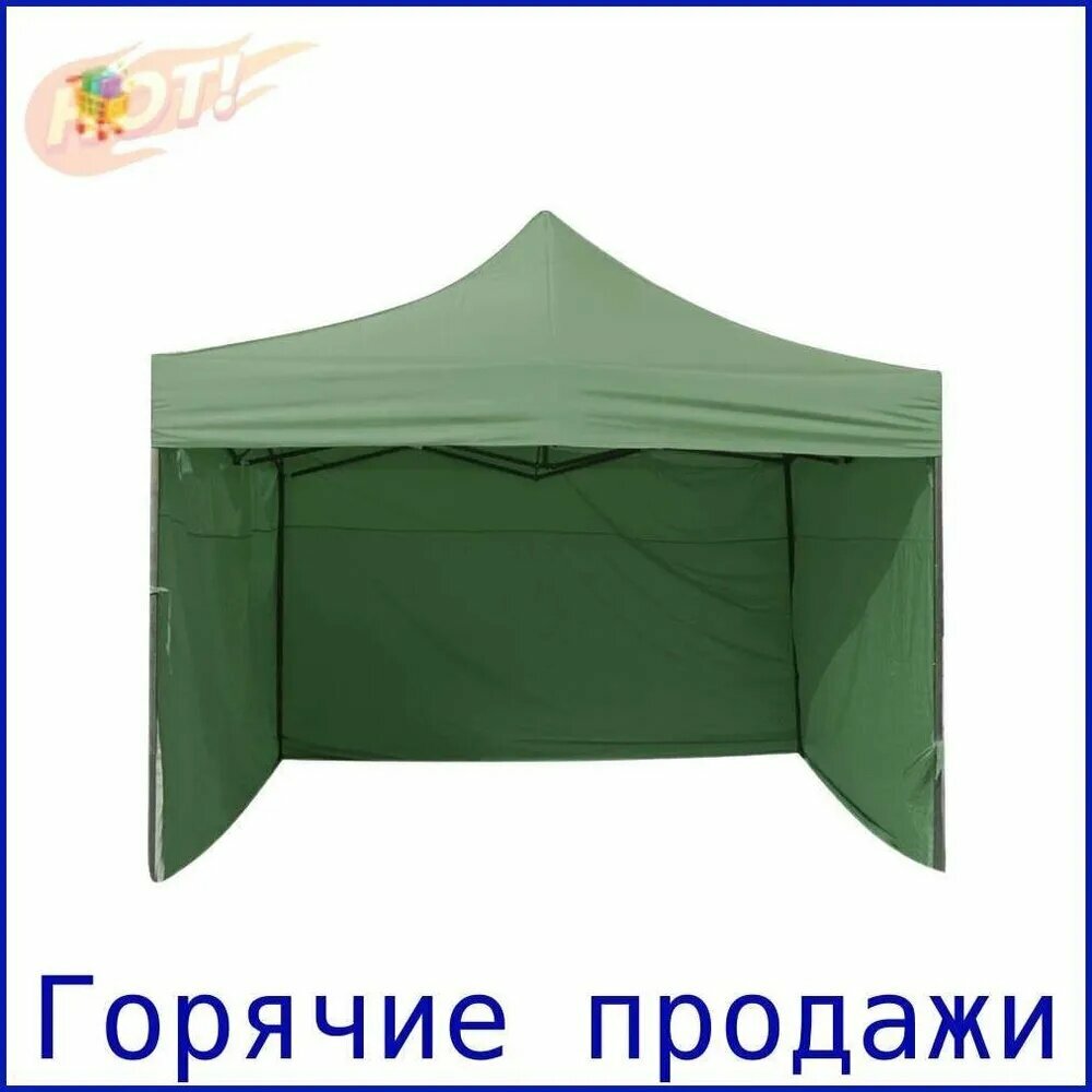 Палатка 1-местная