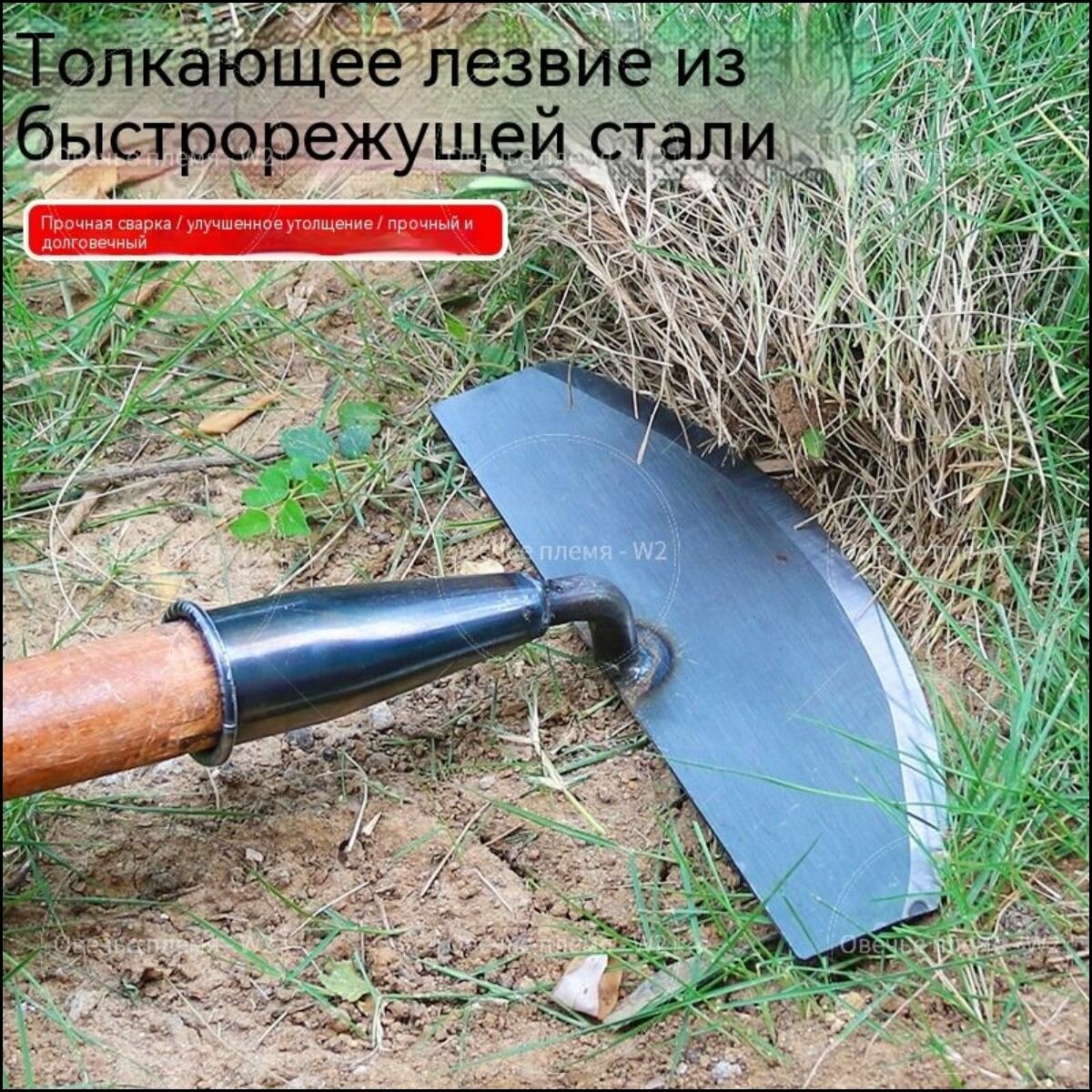 Бытовая лопата для сгребания травы, сельскохозяйственная мотыга из марганцевой стали