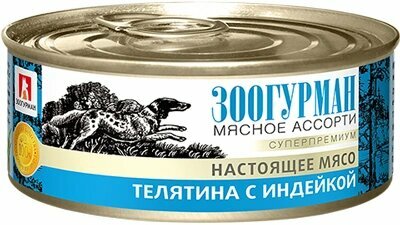 Консервы для cобак Зоогурман Мясное ассорти Телятина с индейкой 100г